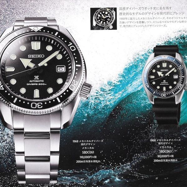 FS: SEIKO PROSPEX SBDC061 JDM Diver | WatchCharts