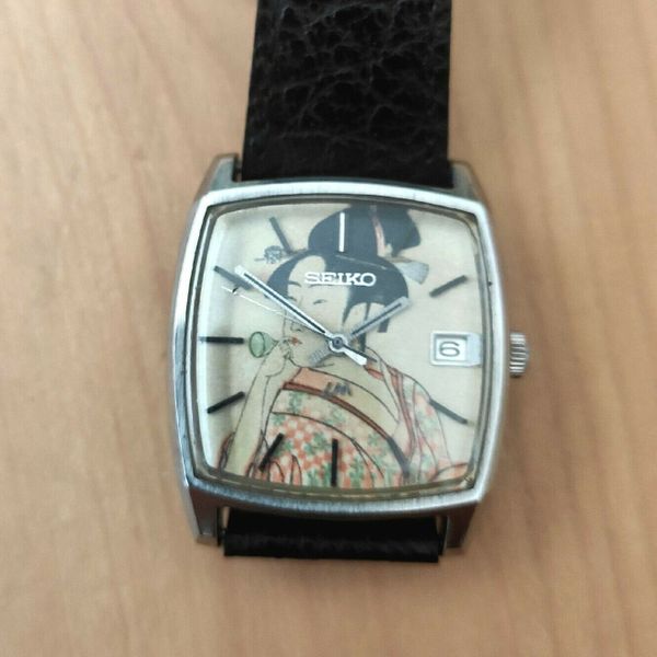 Ultra rare vintage Seiko lord marvel 5605-5000 Ukiyo-e dial | WatchCharts