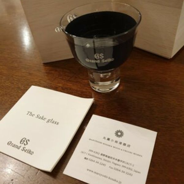 Grand Seiko watches Collectable Rare The Sake Glass. BNIB | WatchCharts ...