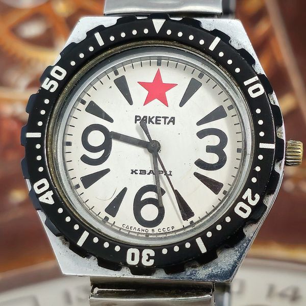Vintage Watch USSR RAKETA Quartz 2356 Big ZERO Rare Soviet Wristwatch ...