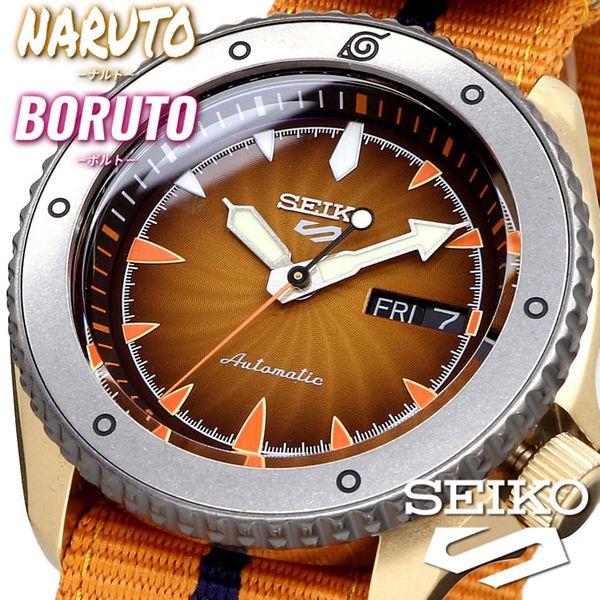 SEIKO Watch Seiko Watch Popular Watch Seiko Five 5 Sports NARUTO Naruto ...