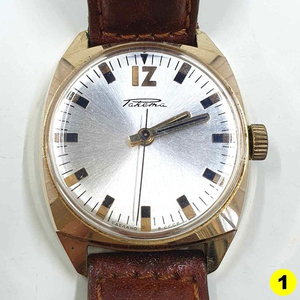 Raketa Antimagnetic 19 Jewels USSR Wristwatch Soviet Union watch 1980s ...