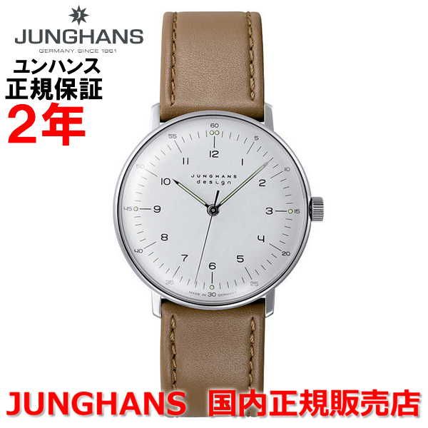 Domestic genuine JUNGHANS Junghans men's women's watch manual winding ...