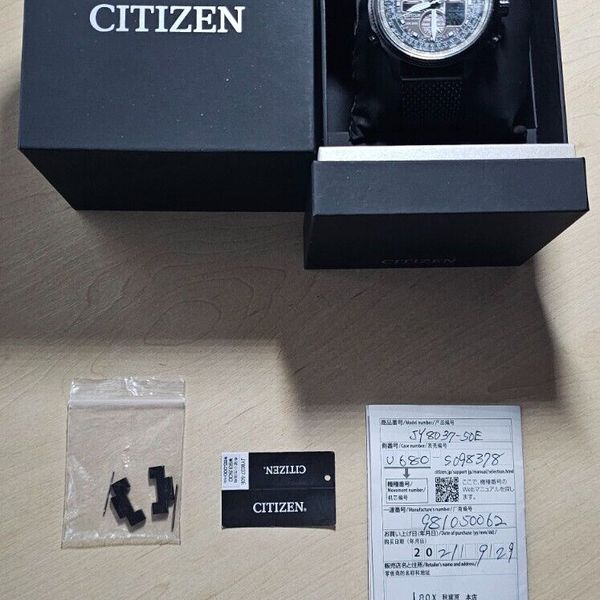 Citizen Men's Eco Drive Promaster Navihawk Radio Control Black Watch ...