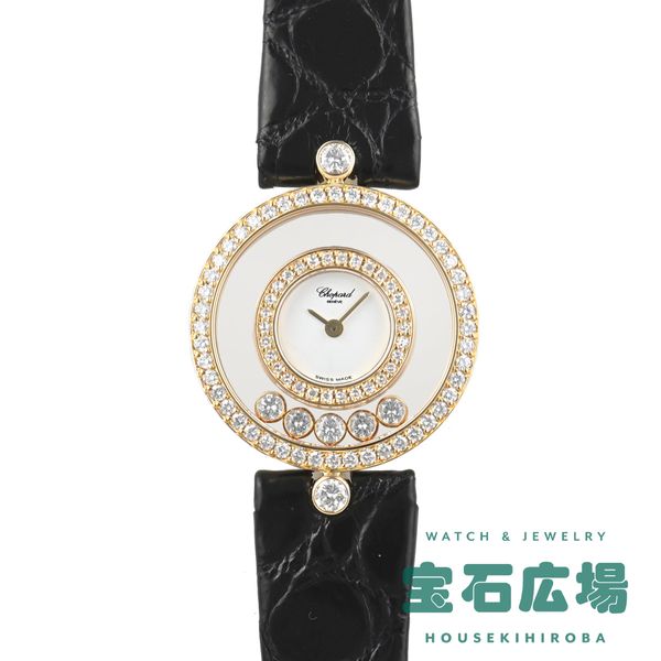 Chopard CHOPARD Happy Diamonds 20/3957 [Used] Ladies Watch Free Shipping | WatchCharts