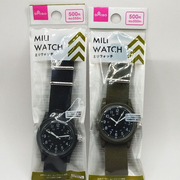 Daiso Japan Military Watch Milli Watch Black & Khaki Color Seiko ...