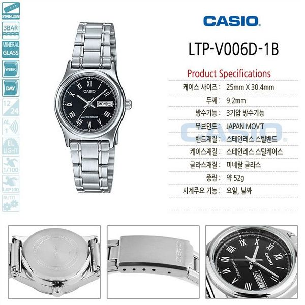 CASIO LTP-V006D-1B Stainless Steel Quartz 50M WR Women Metal Band Wrist ...