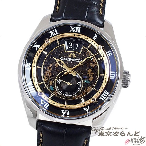 Citizen Citizen Campanola Chiyoto Chiyo no Toboshi Mechanical ...