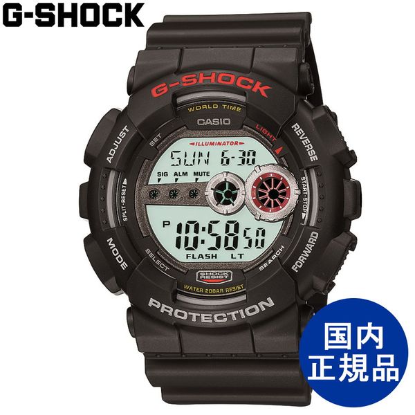 G-SHOCK CASIO Casio multi-time LED backlight watch watch free shipping ...