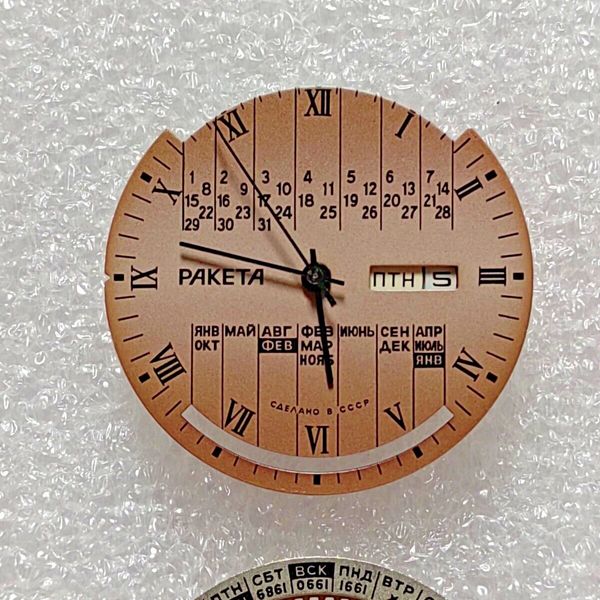 Balance Wheel Moves Freely USSR Vintage RAKETA 2628.H Movement ...