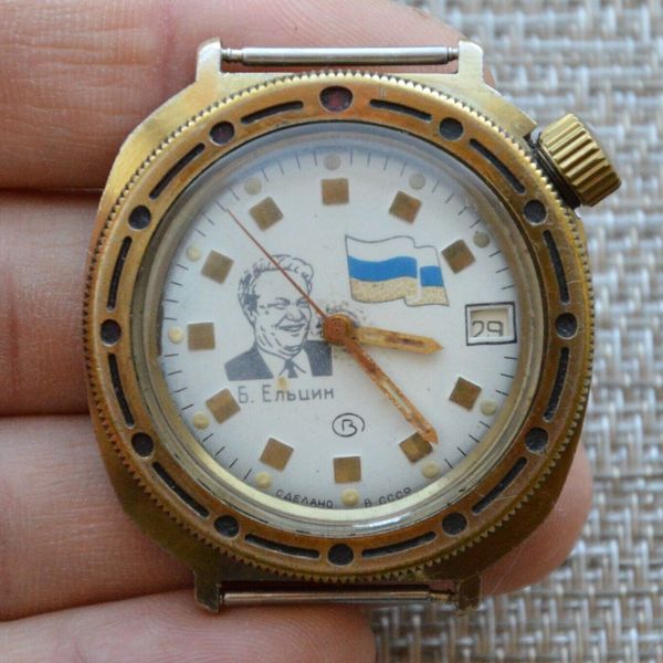 Watch USSR Commander Boris Yeltsin Soviet Komandirskie Vostok Rare ...