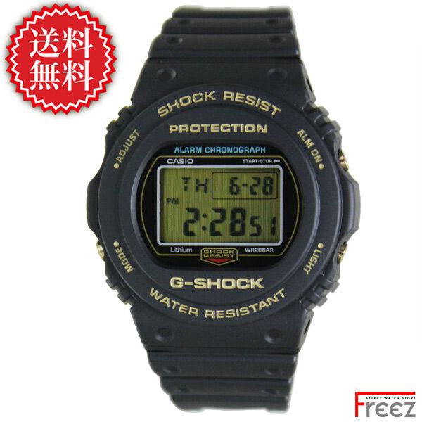 CASIO G-SHOCK watch G-SHOCK ANNIVERSARY LIMITED MODELS 35th anniversary ...