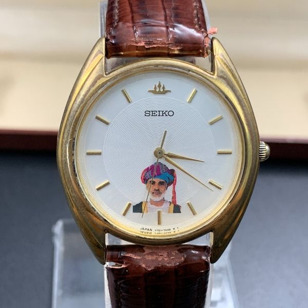 1980's Vintage Seiko Sultan Qaboos Commemorative Memorial Watch Oman W ...