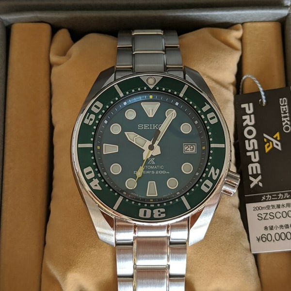 Montre Seiko JDM Prospex Sumo Green SZSC004 - COMME NEUVE | WatchCharts ...
