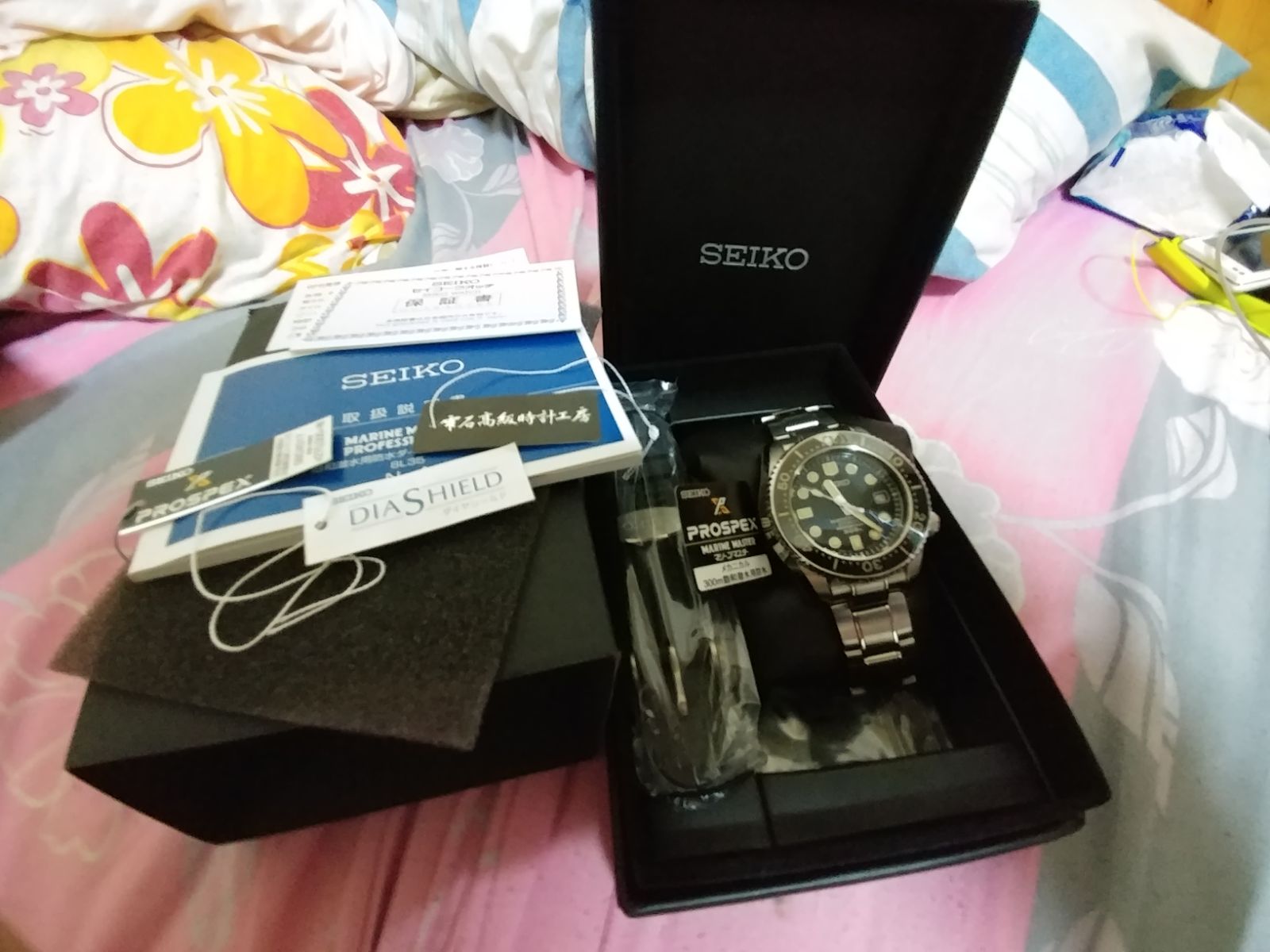 Seiko SBDX017 MarineMaster 300 - $1600 shipped - SOLD | WatchCharts ...