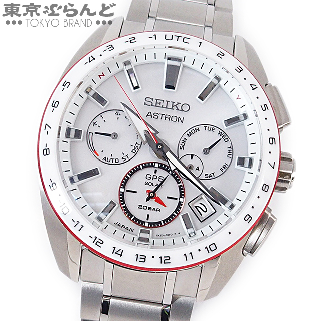 Seiko SEIKO Astron Borderless Doctors Collaboration Limited Model ...