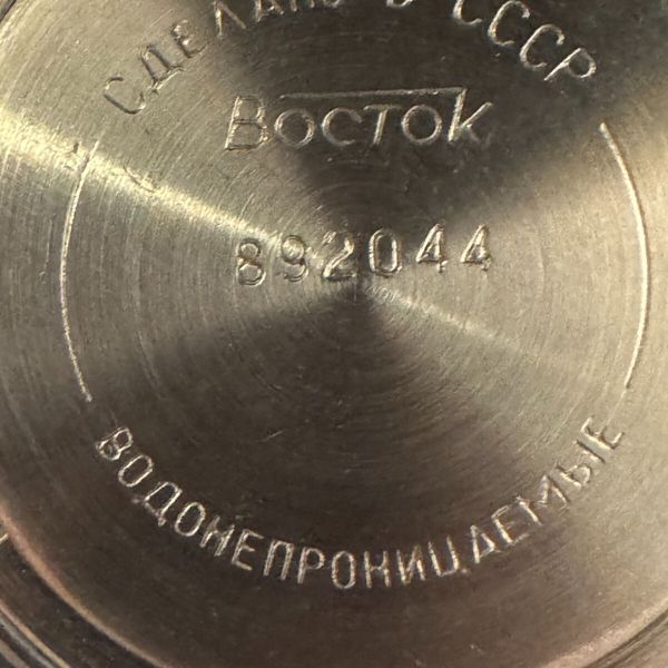 Vintage VOSTOK BOCTOK Amphibian Menâ s Watch. Russian USSR ...