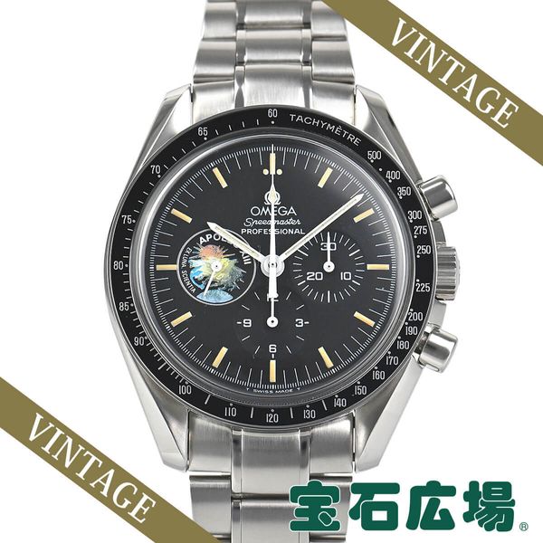 Omega OMEGA Speedmaster Professional Apollo 13 25th Anniversary Limited ...