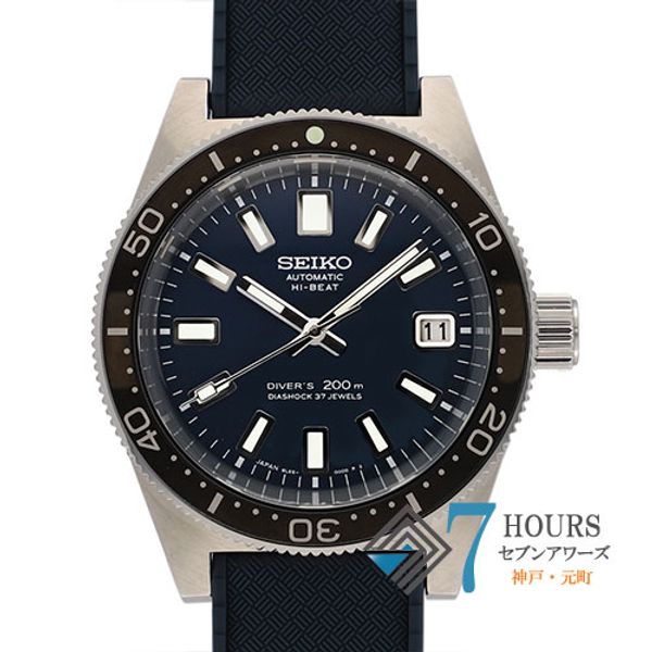 [109852] SEIKO Seiko 8L55-00E0 Prospex Durber's 55th Anniversary ...