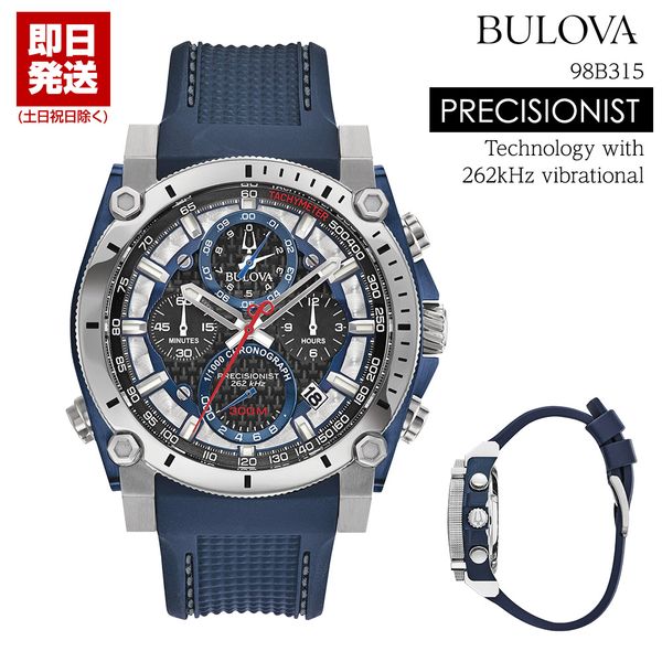 Bulova Watch BULOVA Watch Men's Watch Precisionist Quartz Chronograph ...