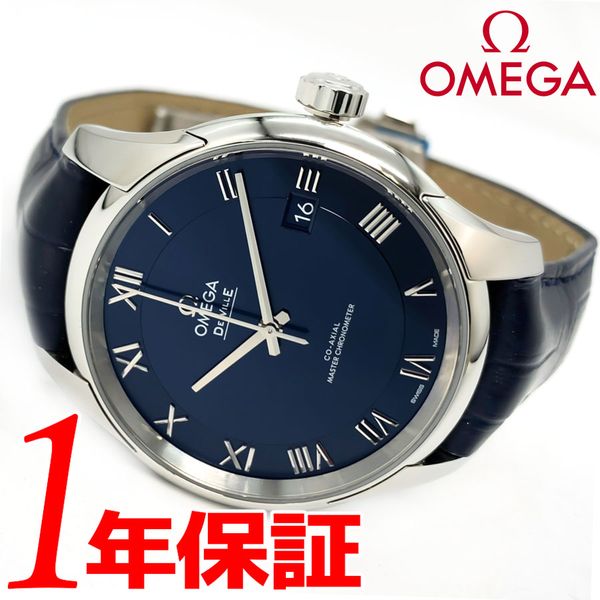 [Free shipping tomorrow] OMEGA Omega De Ville Hour Vision Hour Vision ...