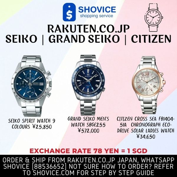 Seiko Grand Seiko Citizen Watch (Order From Rakuten .co .jp ...