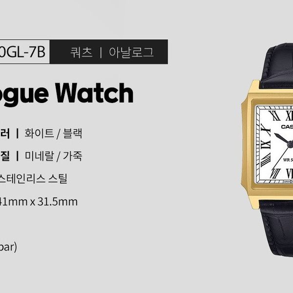 CASIO MTP-B190GL-7BVDF Analog Leather Strap Men Watch Original New ...