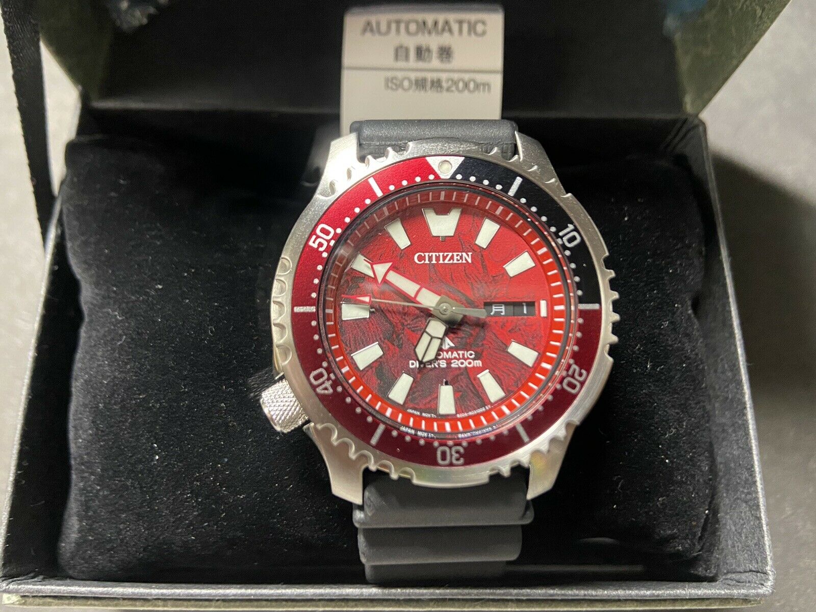 FS: Citizen Godzilla Red dial watch | WatchCharts