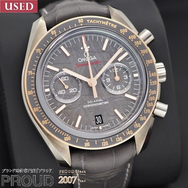 [Domestic regular warranty June 2022] OMEGA (Omega) Speedmaster Gray ...