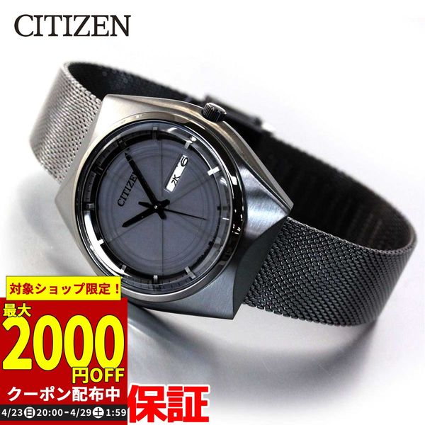 Citizen Citizen Solar Cell Equipped Prototype Design Inheritance Model ...