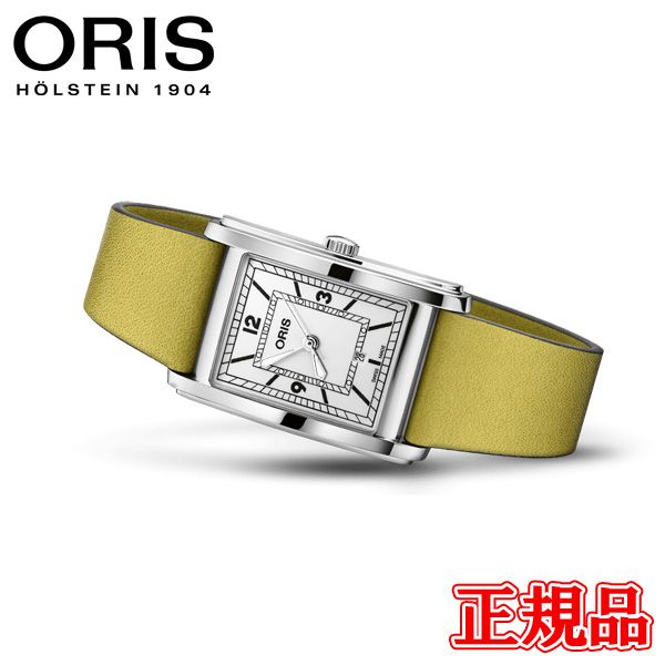 [Presentation of luxury novelty] Genuine ORIS Oris rectangular self ...