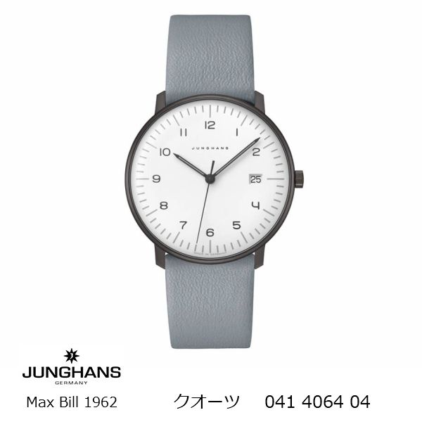 max bill by JUNGHANS Automatic [Max Bill Watch Bauhaus] [In Stock Now ...