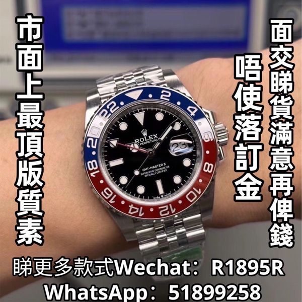 rolex gmt master ii Rootbeer Pepsi Batman Batgirl Guinness 116710LN ...