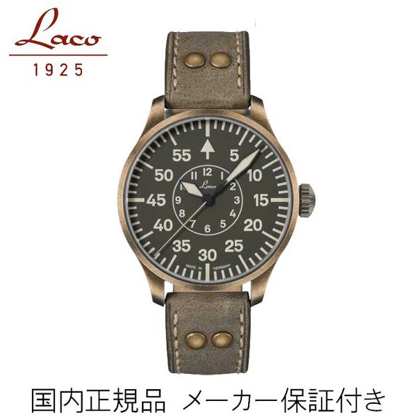 Genuine [Laco Laco] Original Pilot Watch Made in Germany PILOT Aachen42 ...