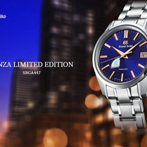 SBGA447 GRAND SEIKO HERITAGE COLLECTION GINZA LIMITED EDITION 200 ...