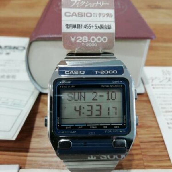 Casio T2000 stainless steel vintage 1980's translator digital watch NOS ...