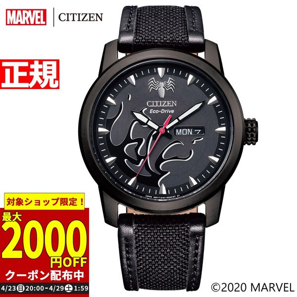Marvel Venom Watch Citizen Eco Drive Specific Store Handling Model ...