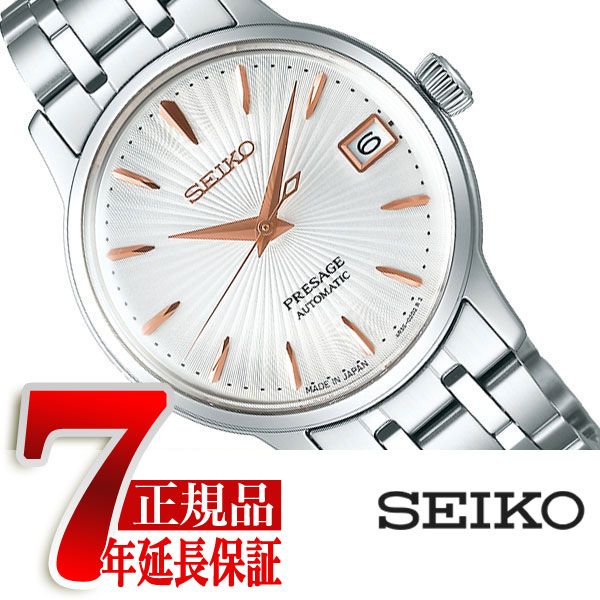 [With bonus] [Genuine] Seiko Presage SEIKO PRESAGE Basic line Ladies ...