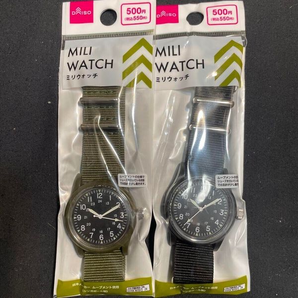 Daiso Military Watch Set of 2 Olive & Black Hattori Seiko Movement ...