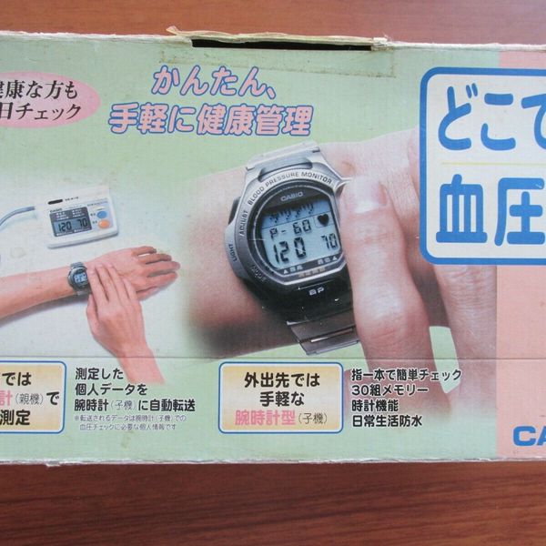 VINTAGE CASIO BP-1M BLOOD PRESSURE HEARTH MONITOR+CASIO BP-1 WATCH MADE ...