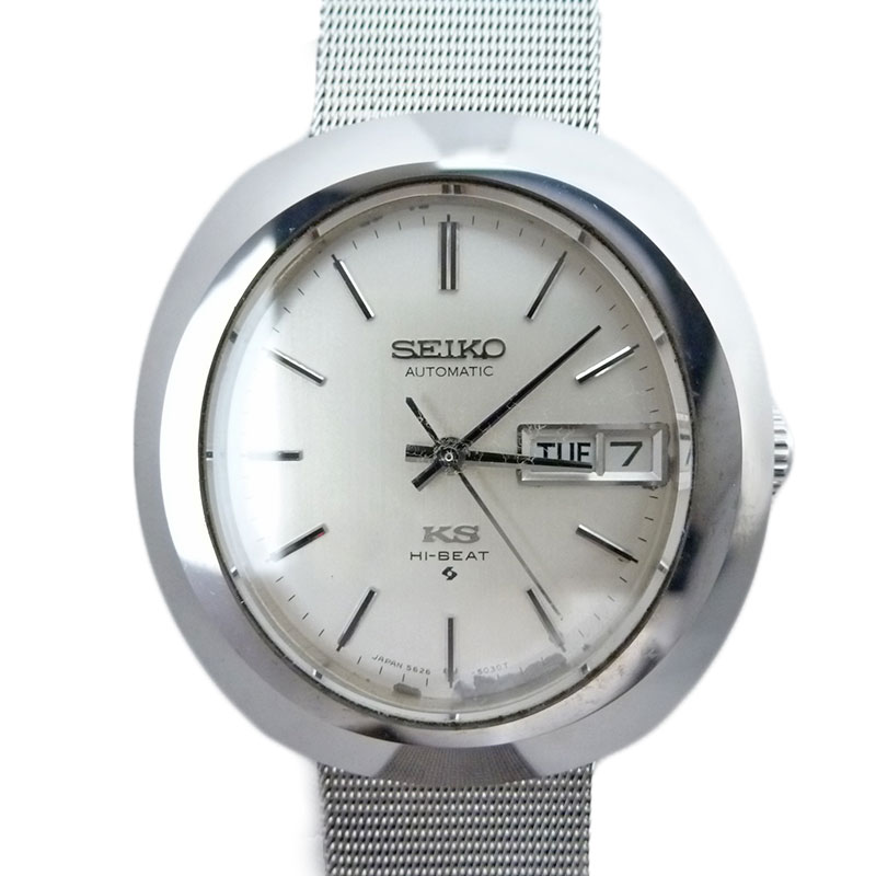 Seiko King Seiko Hi-Beat (5626-5030) Market Price | WatchCharts