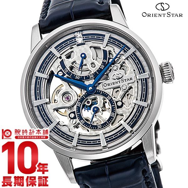 Orient Star Watch Mechanical ORIENT Skeleton Brand 70th Anniversary ...