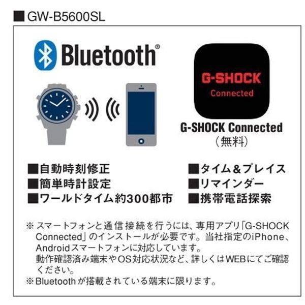 Domestic genuine CASIO G-SHOCK Casio watch Bluetooth equipped radio ...