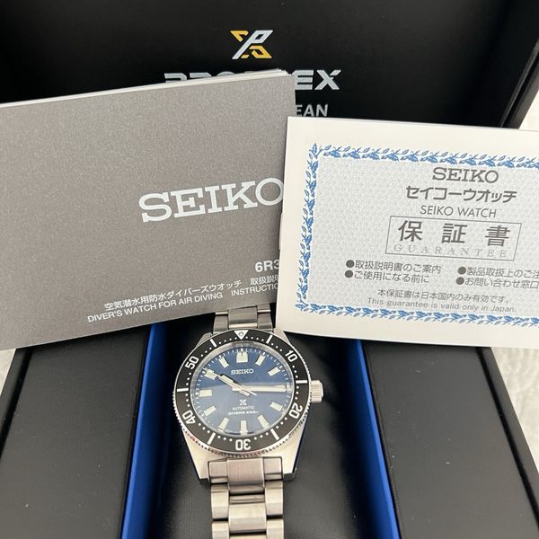 Seiko Prospex Blue Men's Watch - SPB297 | WatchCharts Marketplace