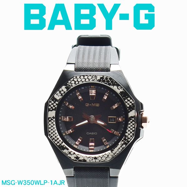 Baby-G Ladies BABY-G MSG-W350WLP-1AJR G-Shock Classic Waterproof Watch ...