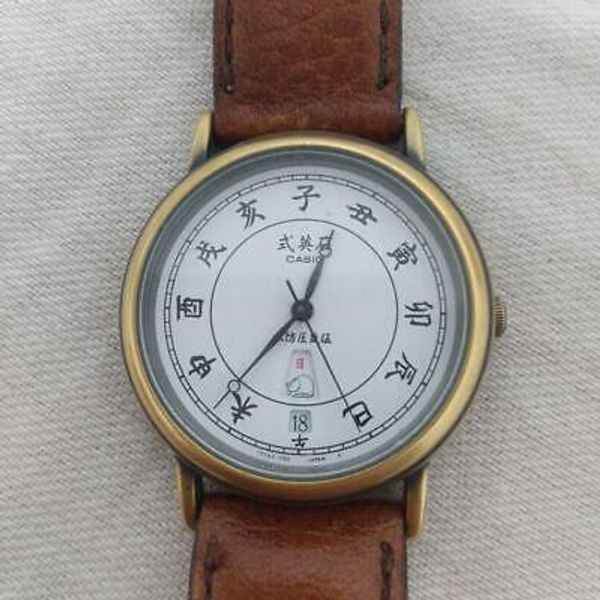 CASIO Twelve-Shi Kanji Watch 3.2cm Diameter Battery Dead Pre-Owned ...