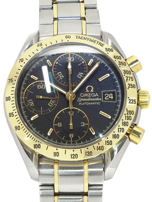 Omega Speedmaster (3313.50) Market Price | WatchCharts