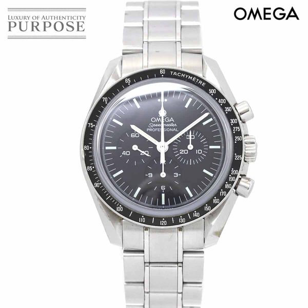 Omega OMEGA Speedmaster Professional Moon Watch 311 30 42 30 01 006 ...
