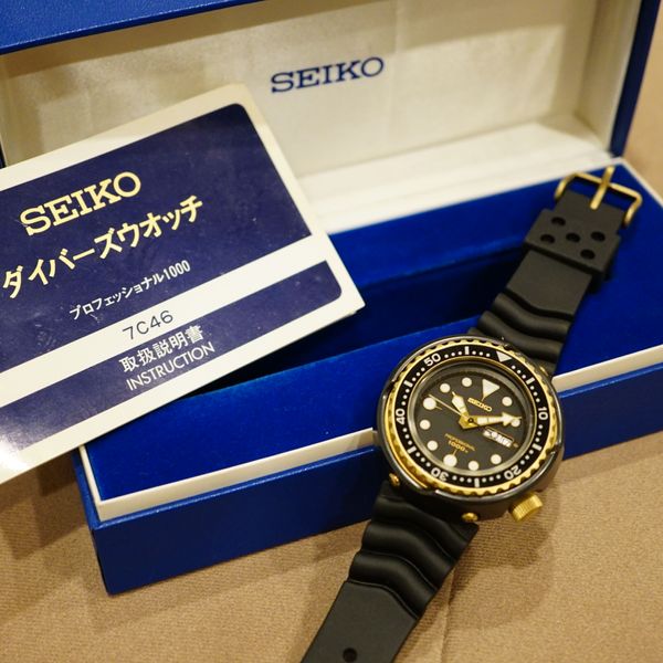 FS: Seiko 7C46-7009 Golden Tuna with Box | WatchCharts Marketplace