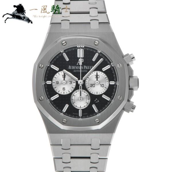 423706 [Used] [AUDE MARS PIGUET] [Audemars Piguet] Royal Oak ...